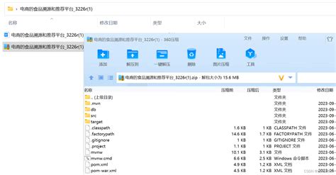 Javaphpnodejspython电商的食品溯源和推荐平台【2024年毕设】 Csdn博客