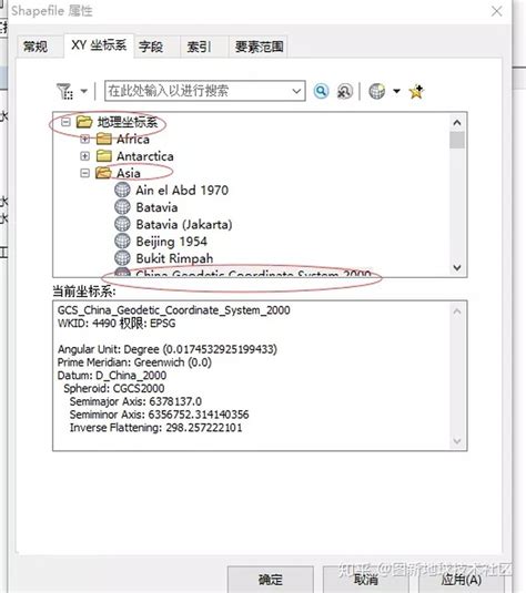 Python 高斯坐标转换经纬度经纬度wgs84地理坐标系转换成cgcs2000坐标系详细步骤 Csdn博客