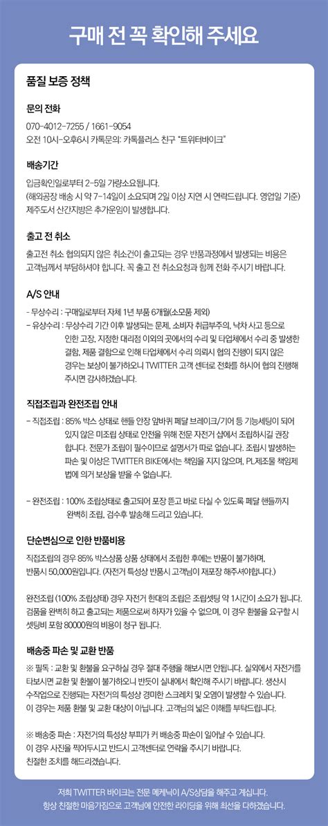 트위터전기자전거 Em5 바팡중앙구동 시마노 M6100 12단 16a 트위터자전거