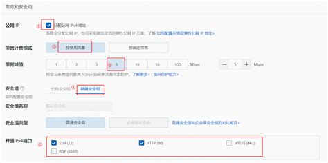 小支同学的阿里云弹性计算clouder认证（2）：ecs快速入门企业级ecs集群运维管理《ecs快速入门》认证实验考试 Csdn博客