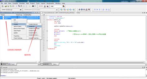 Modelsim 新建工程modelsim如何新建工程 Csdn博客