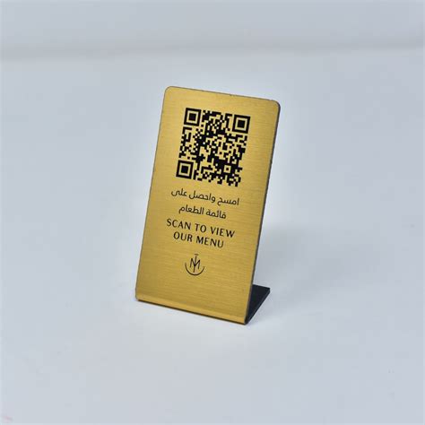 Qr Code Printing In Qatar Qr Code Stand Printing Qatar 1