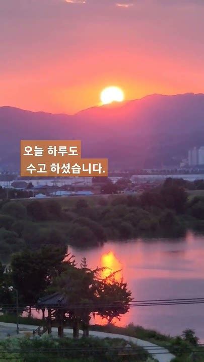 내일은 내일의 태양이 뜬다 부여여행 아름다운교회 Youtube