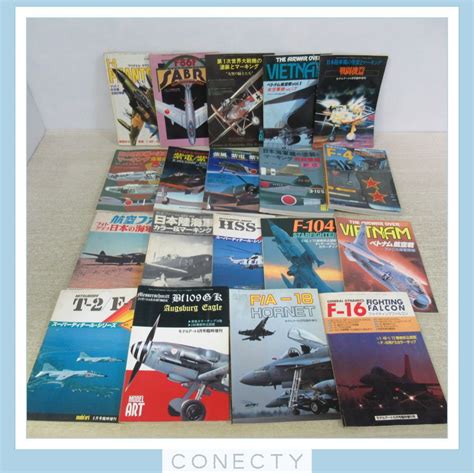 Yahoo オークション モデルアート 航空ファン 臨時増刊 別冊 19冊セ