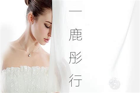 鹿晗微博公开女朋友，钻小白品牌火了【一鹿彤行】