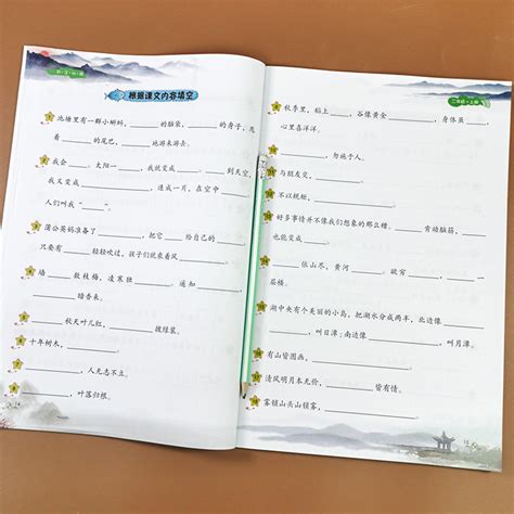 二年级上册造句子专项训练人教版小学语文同步造句本练习题连词成句排序练习生字组词人教版小学生教材仿写大全上看拼音写词语 虎窝淘