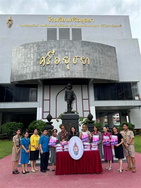 ดร เสาวภาค สมาคมศิษย์เก่าโรงเรียนศรีอยุธยา ในพระอุปถัมภ์ฯ