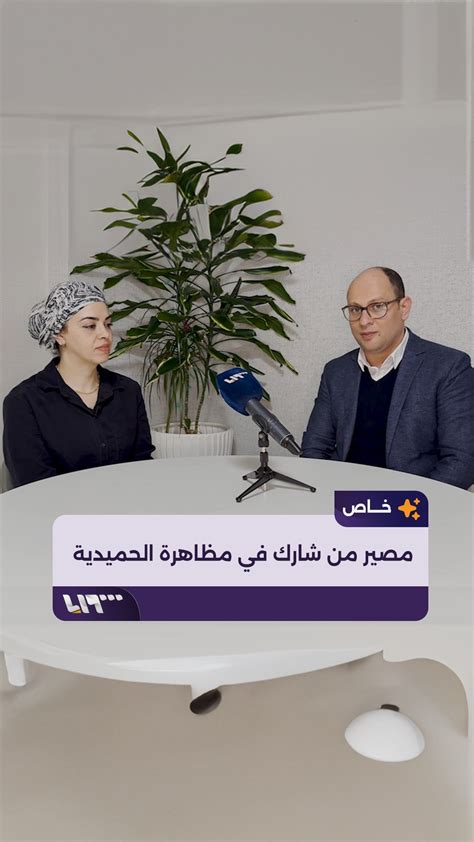 ‎syria Tv تلفزيون سوريا‎ ‎بعد احتجازهم في المطار بتهمة اللجوء في