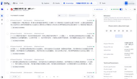 自行架設dify使用的重排序模型：text Embeddings Inference Self Hosting A Dify