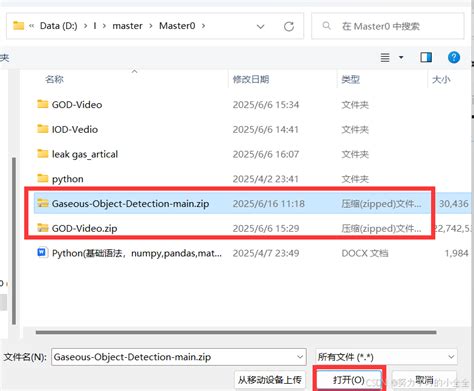 【kaggle训练模型】在kaggle上训练模型详细步骤 Csdn博客