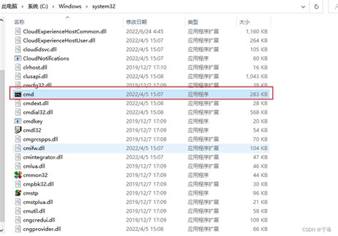 Windows 通过注册表添加：鼠标右键文件夹内空白处，提示打开 Cmd、powershell右键打开文件 添加注册表 Csdn博客