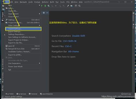 换了最新的idea，将原来旧版本的idea设置导进新的idea中新版本idea覆盖老版本idea Csdn博客