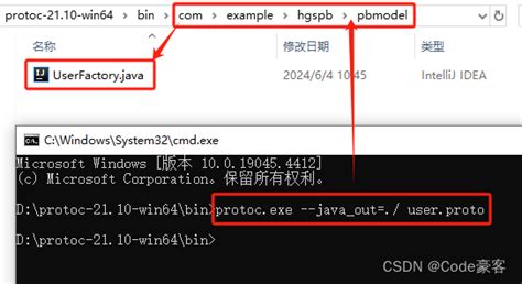 一文搞懂java应用protobuf协议java Proto Csdn博客
