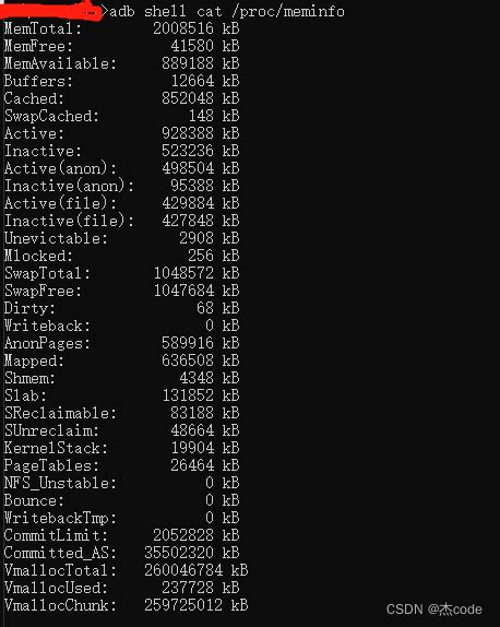 Android系统应用开发常用的adb命令个人收藏集锦不断更新adb Proc Csdn博客