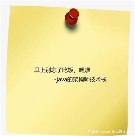 Java中为什么要用注解java中的注解,真的很重要,你理解了嘛? Csdn博客 Java中为什么要用注解java中的注解,真的很重要,你理解了嘛? Csdn博客