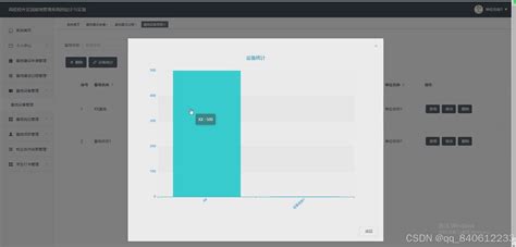 Springboot高校大学生校外实训实习基地管理系统针对大学生社会技术人才教培实训基地管理系统 Csdn博客