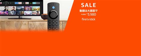 Amazon 本 ファッション 家電から食品まで アマゾン