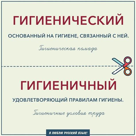 Различай Уроки письма Задания на грамотность Правила правописания