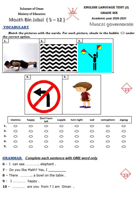 نموذج اختبار تجريبي لمادة اللغة الانجليزية للصف السادس الفصل الاول موقع كنز العلوم التعليمي