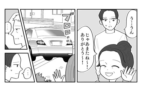 ＜ママに怒られるよ！？＞時代は繰り返す？かばってくれた意外な味方「スカッとしたわ」【後編まんが】 ママスタセレクト
