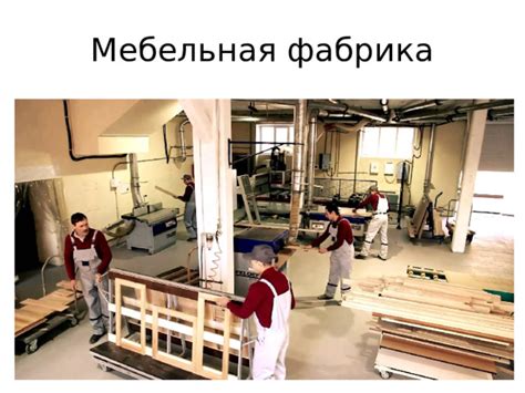 Мебель лексическая тема логопедическая группа 82 фото