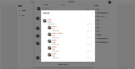 Springboot简单的后台管理系统，快速开发毕设，案例表白墙仿微博ui布局表白墙app能不能开发 Csdn博客