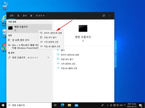 윈도우10 최대 절전 모드 없음 해결 방법 정보 뽀개기