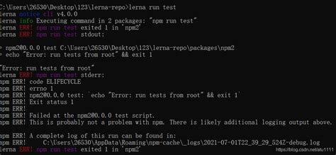 多包管理工具lernalerna Publish Csdn博客 多包管理工具lernalerna Publish Csdn博客
