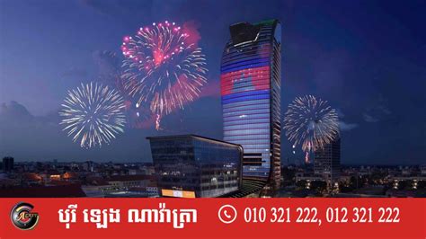 តើម្ចាស់អគារវឌ្ឍនៈកាពីតាល់ លំដាប់ពិភពលោក មានមុខជំនួញប៉ុន្មានក្នុងដៃ