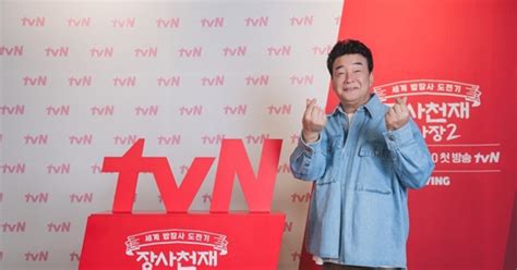 장사천재 백사장2 백종원 시간 지나니 추억이지만제작진 죽이고 싶었어