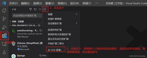 Vscode 离线下载指定版本插件和安装方法vscode插件离线下载 Csdn博客