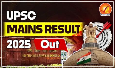 Upsc Mains Result 2025 Declared Download Pdf