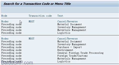 Sap常用tcode汇总 Tongxiaohu 博客园