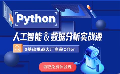 Python初学者的学习顺序 知乎