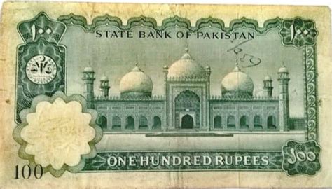 Billete 100 Rupees Pakistán Foronum