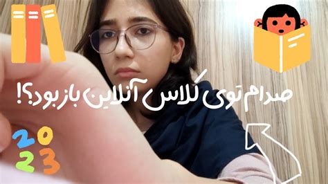 ولاگ روزانه درس خوندن انلاین کلاس زبان🫣 Youtube