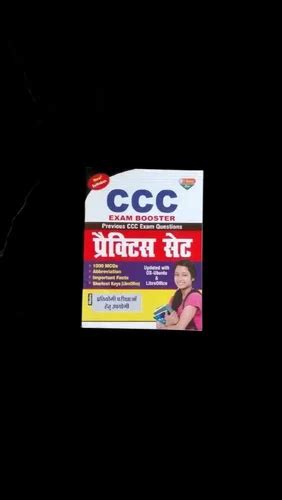 English O Level Web Designing Publishing Book Class Xi At Rs 260 In Prayagraj