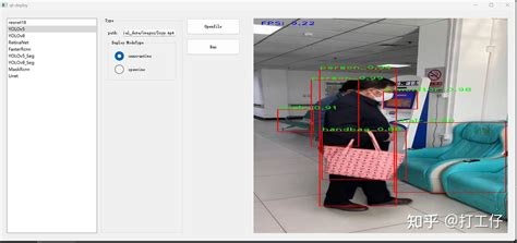 Qt工具集成模型部署（onnxruntimeopenvino）之部署yolov5andyolov8（onnxruntime） 知乎