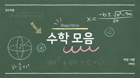 백준java 8741번 이진수 합 백준java 8741번 이진수 합