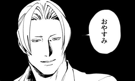 ぷーぱの漫画