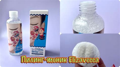 Тоник-пилинг с фруктовыми кислотами Elizavecca Hell-Pore Clean Up Aha ...