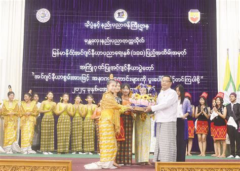 ဒုတိယဝန်ကြီး ဒေါက်တာအောင်ဇေယျ မန္တလေးနည်းပညာတက္ကသိုလ်၌ မြန်မာနိုင်ငံအင်ဂျင်နီယာပညာရေး နှစ် ၁၀၀