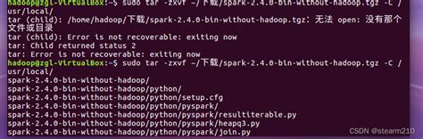 云计算技术 实验九 Spark的安装和基础编程spark的安装与配置实验报告 Csdn博客