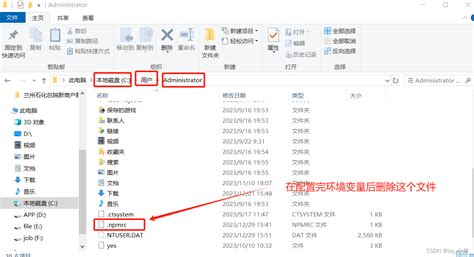 Node安装并配置完环境变量后，运行npm命令报错node配置环境变量配置的 但是不能 Npm Csdn博客