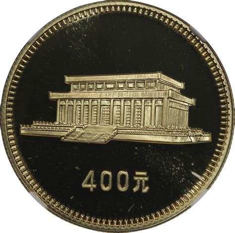 1979年中华人民共和国成立30周年纪念金币12盎司全套4枚 Ngc Pf 70 Spink2022年10月fg 现代币 世界币钞首席