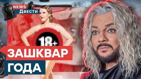 Бал Сатаны в Москве! Голая вечеринка звезд ШОКИРУЕТ даже самых смелых ...