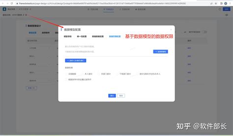 低代码工具:jvs List(列表引擎)217功能清单及新增功能介绍 知乎 低代码工具:jvs List(列表引擎)217功能清单及新增功能介绍 知乎
