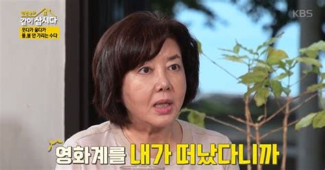 같이 삽시다2 김영란 영화계 떠난 이유 출연료 적고 환경 열악했다