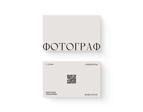 дизайн визиток для фотографа Business Card Design Lisa Vetalita