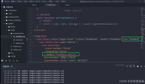 前端vue 获取验证码和重新获取验证码倒计时 vue获取验证码 CSDN博客